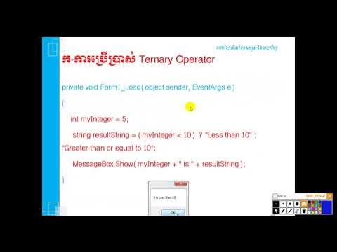 Branching statements in C# - YouTube