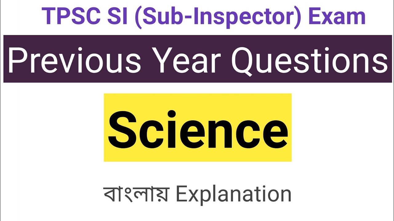 TPSC SI (Sub-Inspector) Previous Year Question Paper Solution - Basic ...