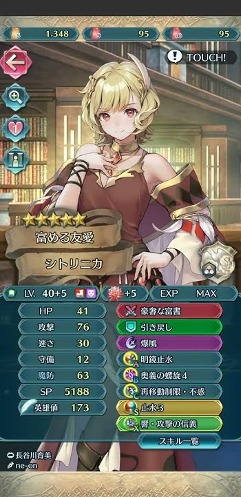 【FEH】2024年10月英雄決闘サバイバル1位達成 使用部隊 - YouTube