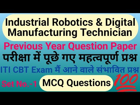 iti industrial robotics & digital manufacturing technician previous year question paper | iti ...
