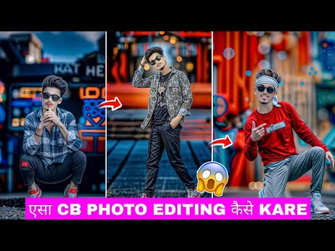 Cb Photo Editing Google Gemini | Cb Photo Editing Kaise Kare | Cb Photo Editing | Gemini Photo Edit