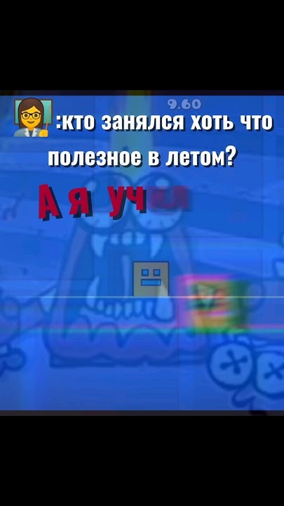 точнее в гд ешке больше всего изучал кораблей мем стан гд