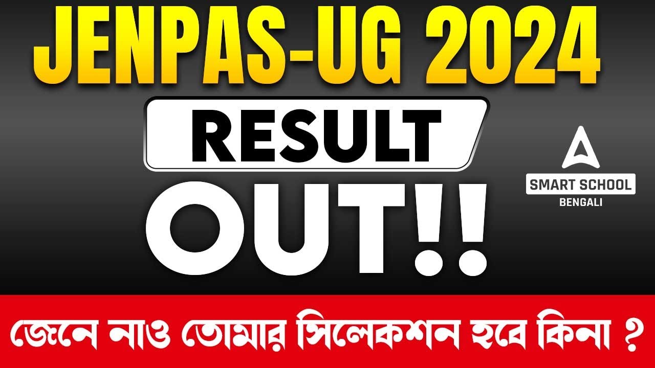 JENPAS UG Result 2024 | Jenpas Ug Result 2024 Kivabe Check Korbo ...