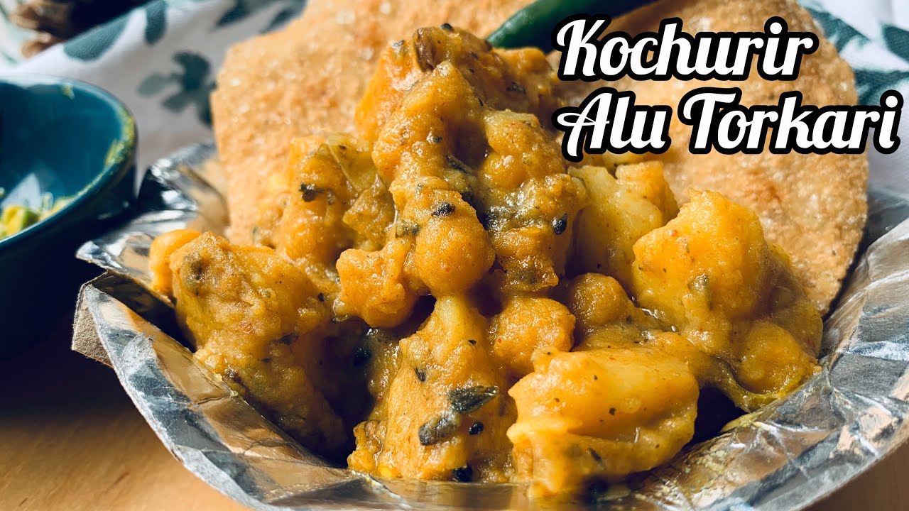 Bengali Alu Torkari | আলু তোড়কড়ি - YouTube