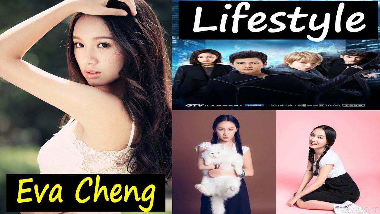 Eva Cheng(Cheng Yan Qiu) Lifestyle//Biography//Networth//Boyfriend 2020 - YouTube