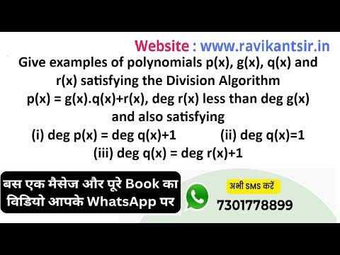 Give examples of polynomials p(x), g(x), q(x) and r(x) satisfying the Division Algorithm p(x ...