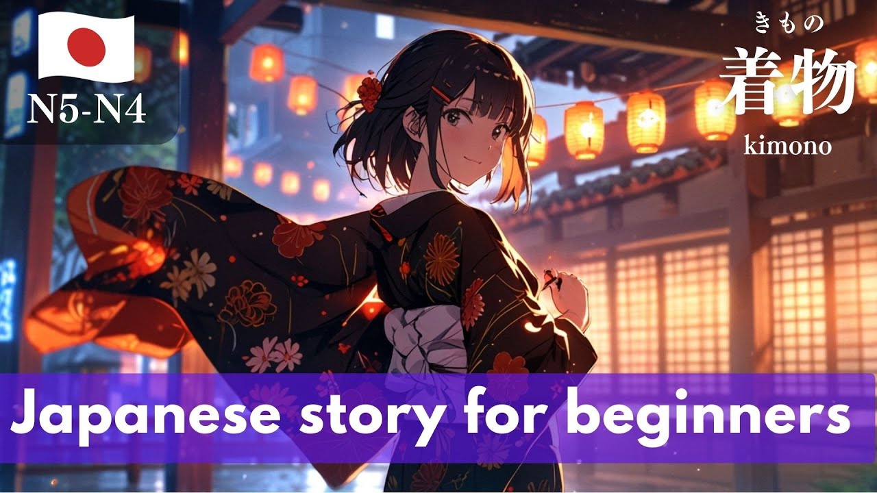 Japanese short story for beginners (N5-N4 level) - YouTube