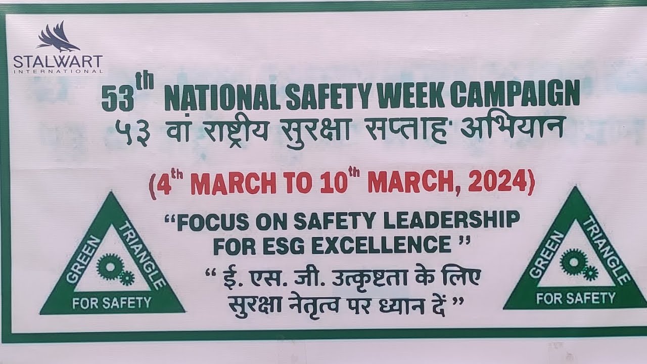 #National Safety Day l Week 2024 #Theme Focus On Safety# Leadership For ...