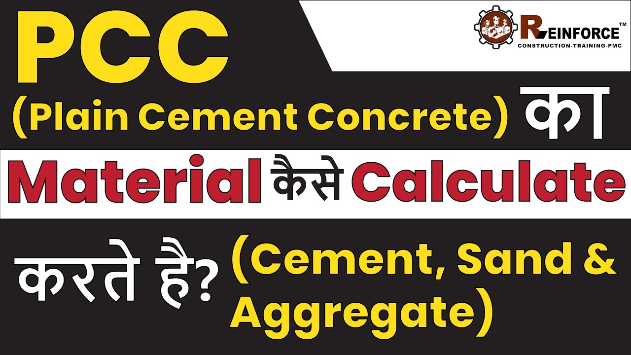How to Calculate Material Quantity (Cement, Sand & Aggregate) for PCC ...