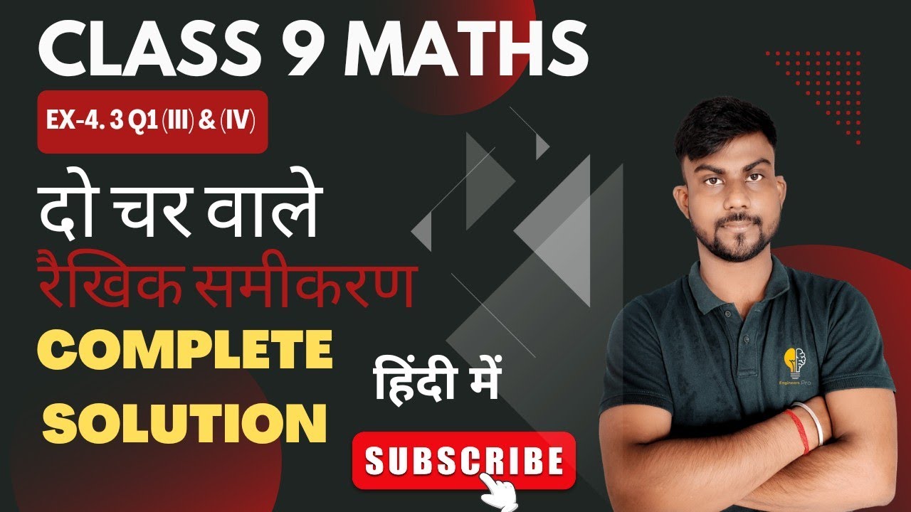 Class 9 Maths Chapter 4 Exercise 4.3 Question 1 (iii) & (iv) Solution Bihar Board || UP Board ...