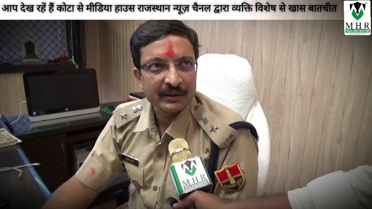 कोटा शहर के नए एसपी दीपक भार्गव का बेबाक इंटरव्यू | IPS Deepak Bhargav ...