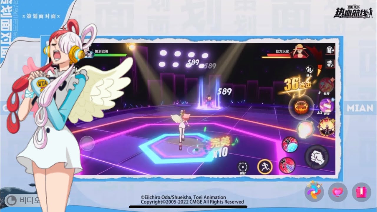 one piece fighting path uta skills - YouTube