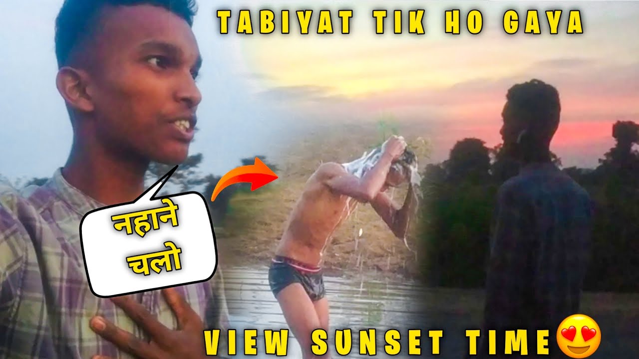 TABIYAT TIK HO GAYA GYUS||😍 And BEAUTIFUL SUNSET VIEW|| ️🥺 - YouTube