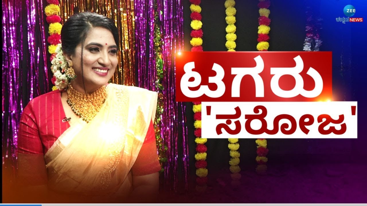 LIVE: RUSHIKA RAJ | VARAMAHALAXMI 2023 |ವರಮಹಾಲಕ್ಷ್ಮಿ ಹಬ್ಬದ ಖುಷಿಯಲ್ಲಿ ...