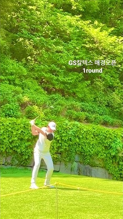 드라이버 샷 #골프#드라이버스윙#kpga#koreantour#gs칼텍스매경오픈 - YouTube
