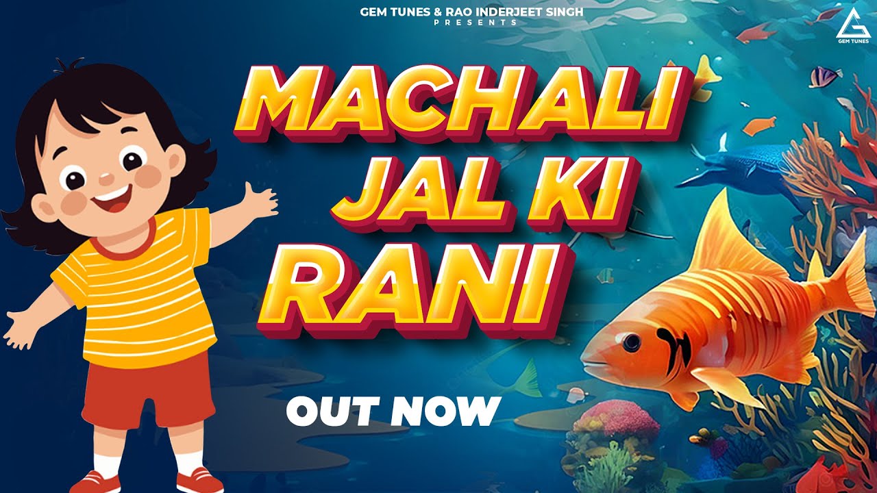 Machali Jal Ki Rani | मछली जल की रानी | Hindi Rhymes | Kids Songs l Gem ...