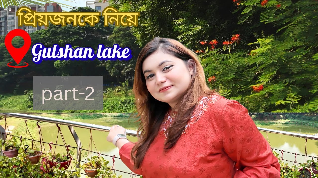 Gulshan Lake Park Tour Part-2 | Hidden Paradise in Dhaka | Beautiful ...