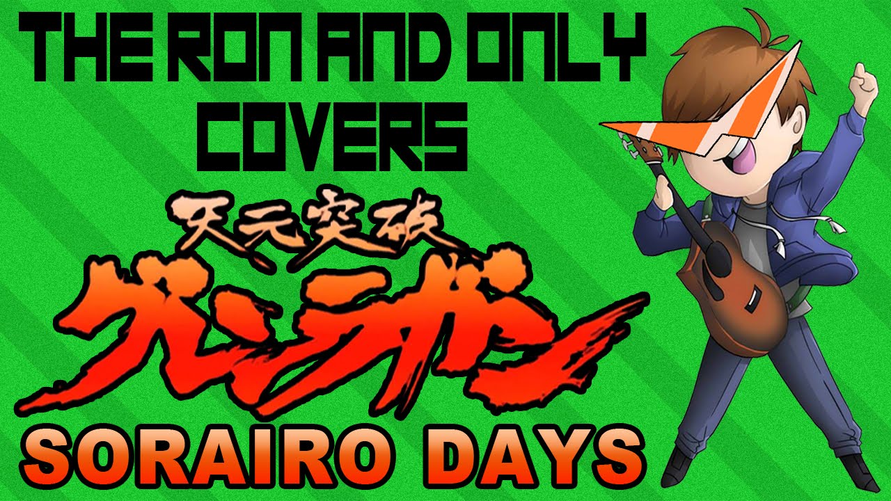 Sorairo Days - Shoko Nakagawa (Gurren Lagann) English Acoustic Cover ...