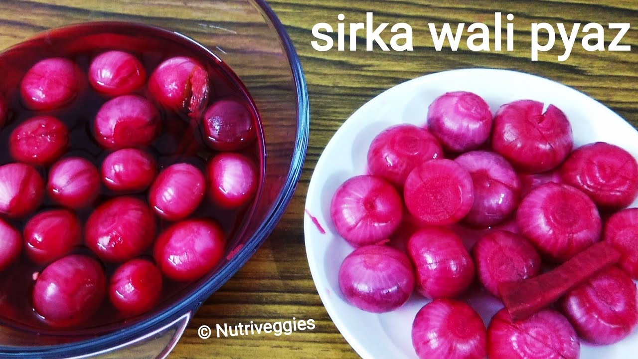 Sirka pyaj recipe|प्याज का सिरकावाली अचार रेसिपी/restaurant style Onion ...