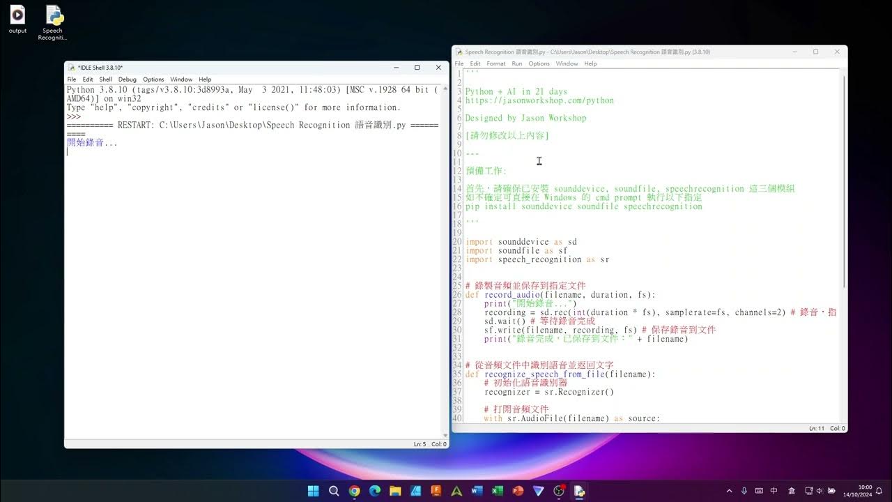 Python + AI in 21 Days - Day02 語音識別 Speech Recognition - YouTube