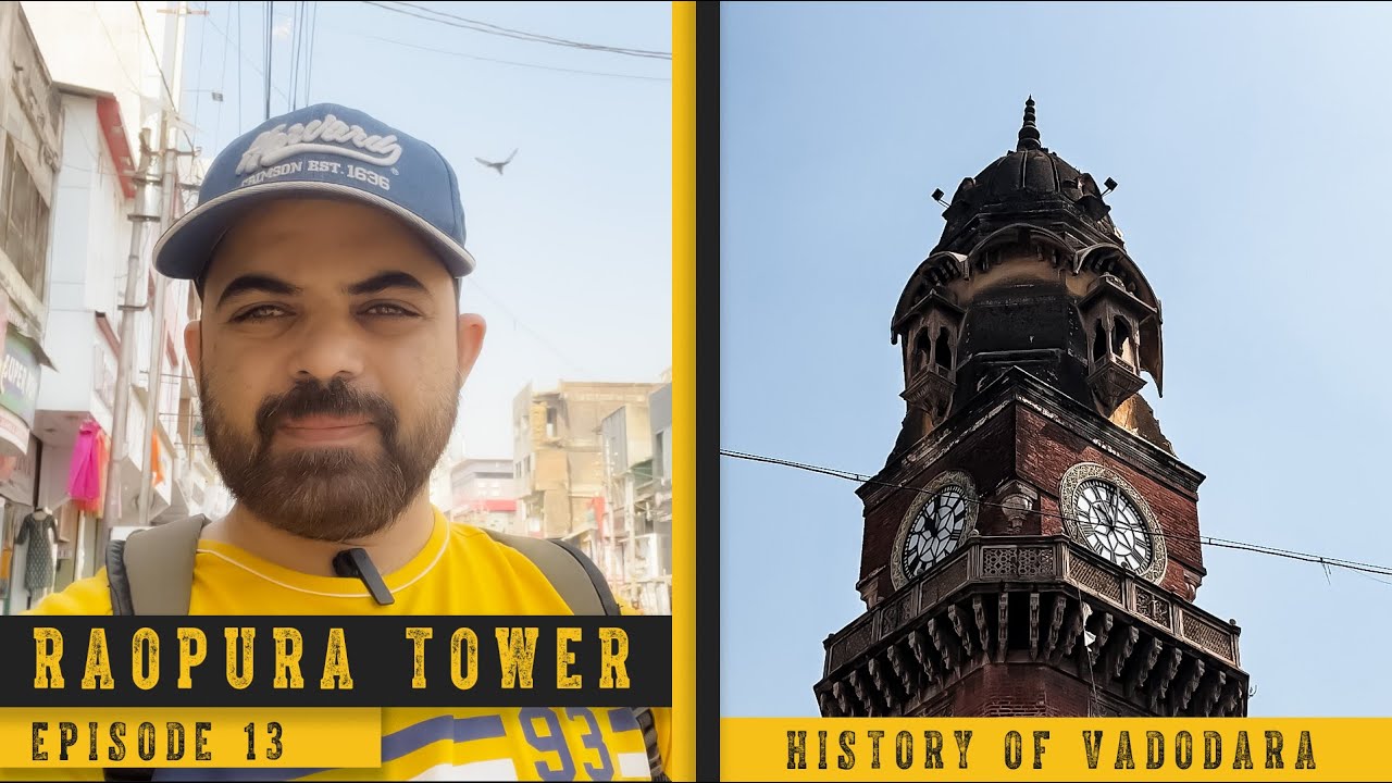 RAOPURA TOWER | HISTORICAL LANDMARK OF VADODARA | HISTORY OF VADODARA ...
