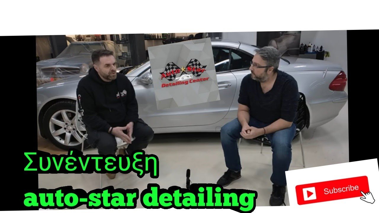 Συνέντευξη Auto-Star Detailing Κεραμικη επιστρώση Ceramic Pro, Γυαλισμα ...