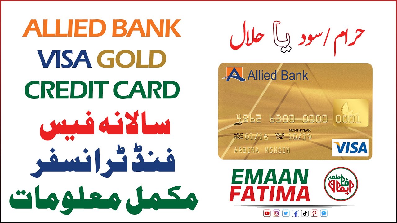 Allied bank visa gold credit card - YouTube