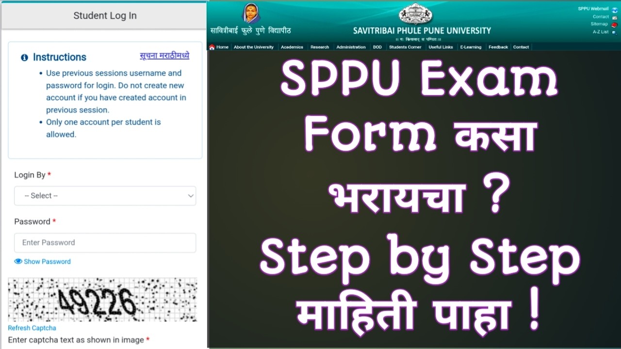 How To Fill Exam Form on Mobile / SPPU Exam Form October 2025 - YouTube