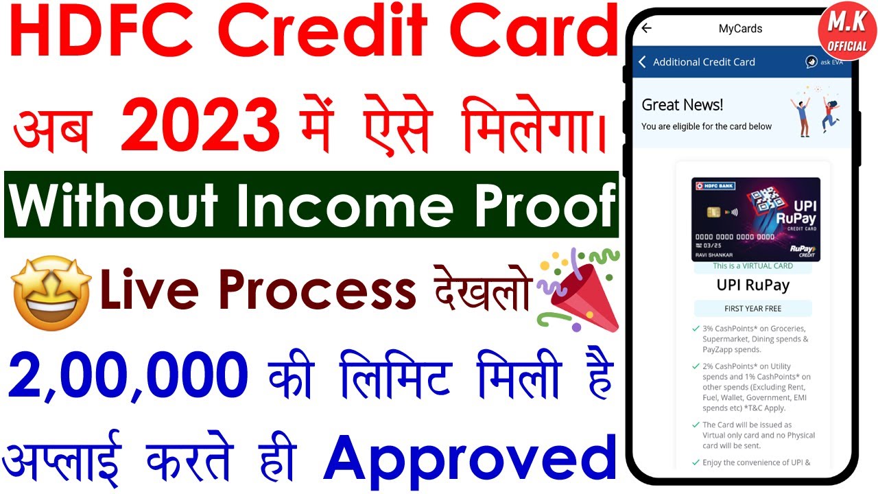 HDFC Bank Rupay Credit Card Apply 2023 HDFC 2nd Credit Card Apply hdfc-bank-rupay-credit-card-apply-2023-hdfc-2nd-credit-card-apply
