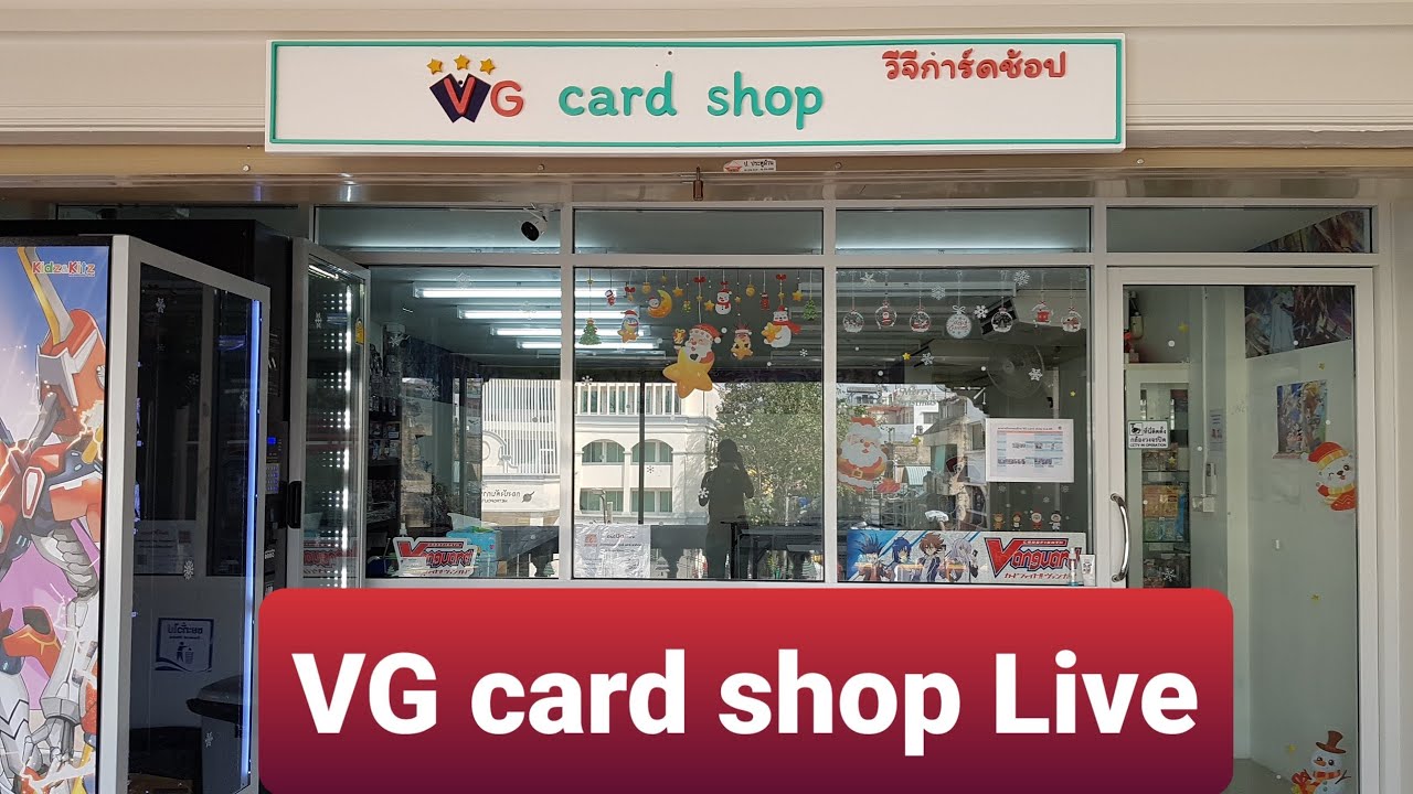VG card shop is live! - YouTube
