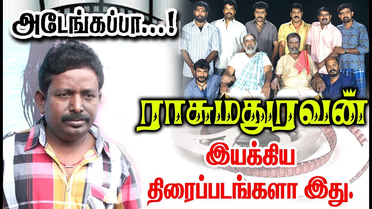 Director Rasu Madhuravan Given So Many Hits For Tamil Cinema| List Here ...