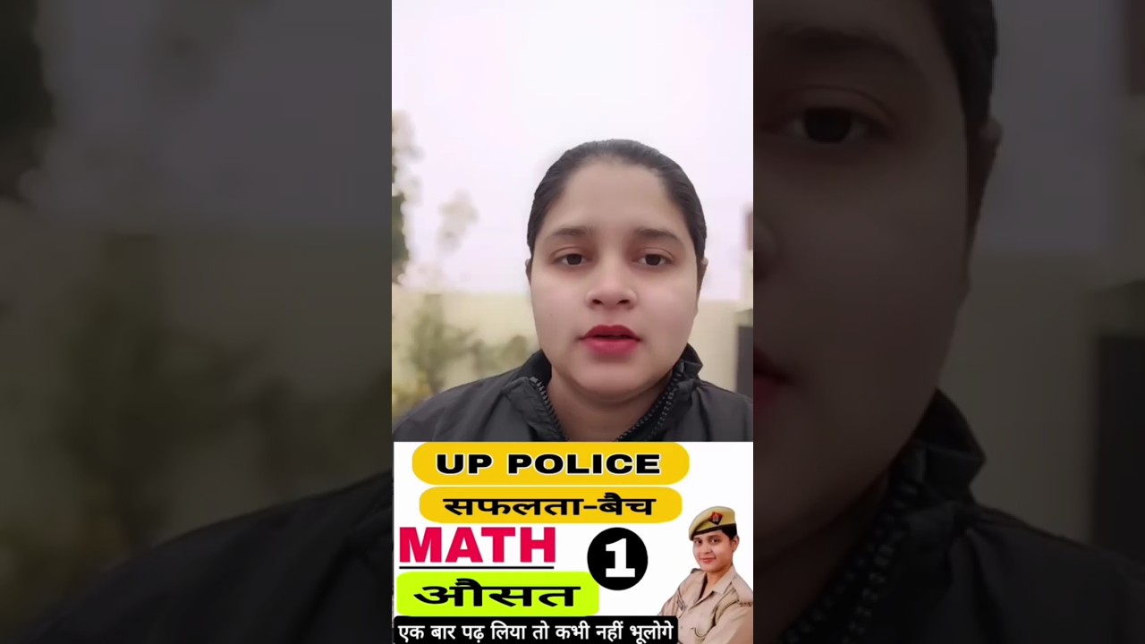 up police constable exam math sathiyo - YouTube
