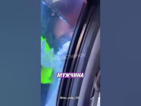 🤣 Обхитрили инспектора с алкотестером, а он и не понял! | Новостничок ...