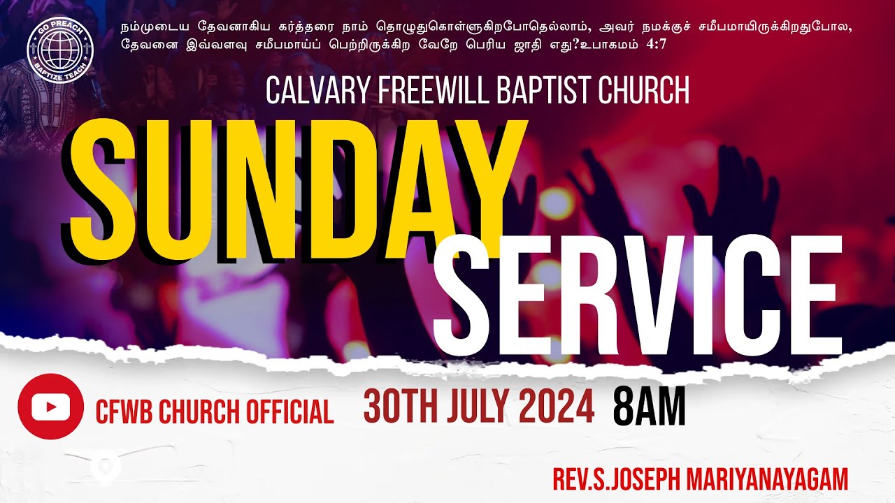 SUNDAY SERVICE | 30th JUNE 2024 | WORD OF GOD REV S JOSEPH MARIYNAYAGAM ...