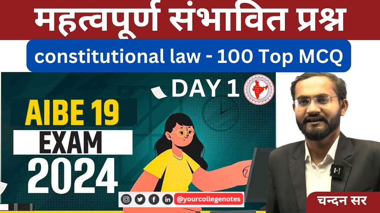 AIBE 19 Exam | Constitution Law | Most Important 100 MCQ | Exam Express Academy | Chandan Sir ...