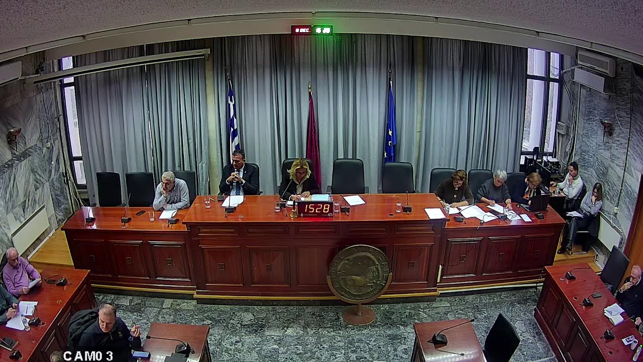 ΕΙΔΙΚΗ ΣΥΝΕΔΡΙΑΣΗ ΔΗΜΟΤΙΚΟ ΣΥΜΒΟΥΛΙΟ ΜΕ ΣΥΓΧΩΝΕΥΣΕΙΣ ΔΕΥΑ 25/11/2024 ...