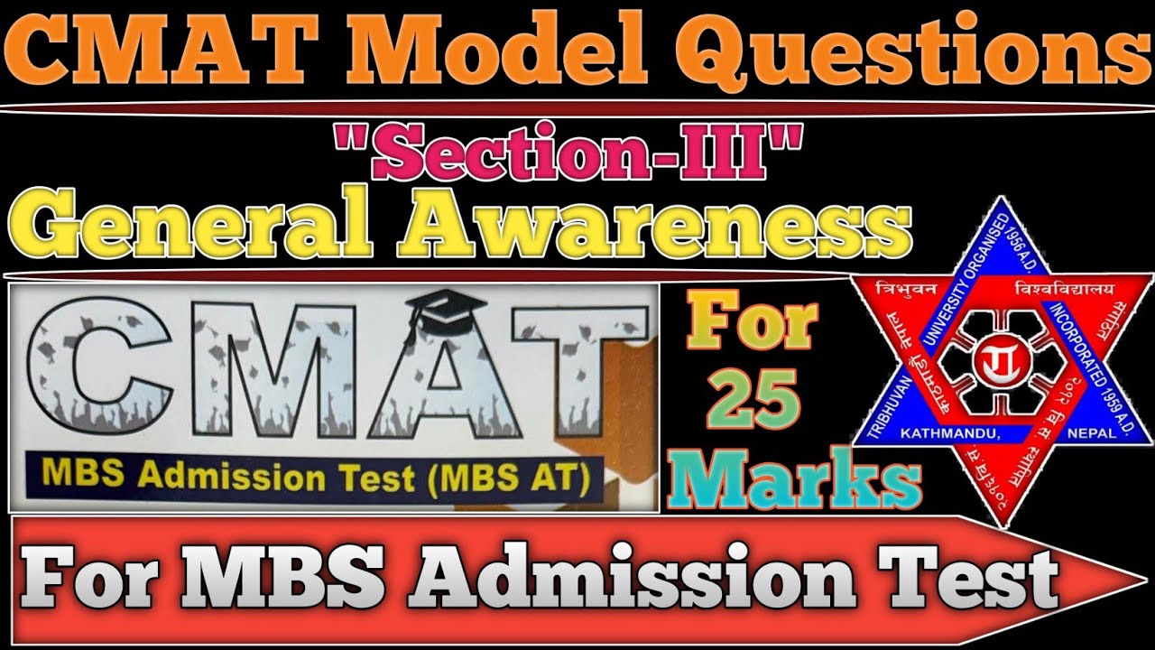 CMAT Exam Preparation for MBS||CMAT Model Questions with Answers - YouTube