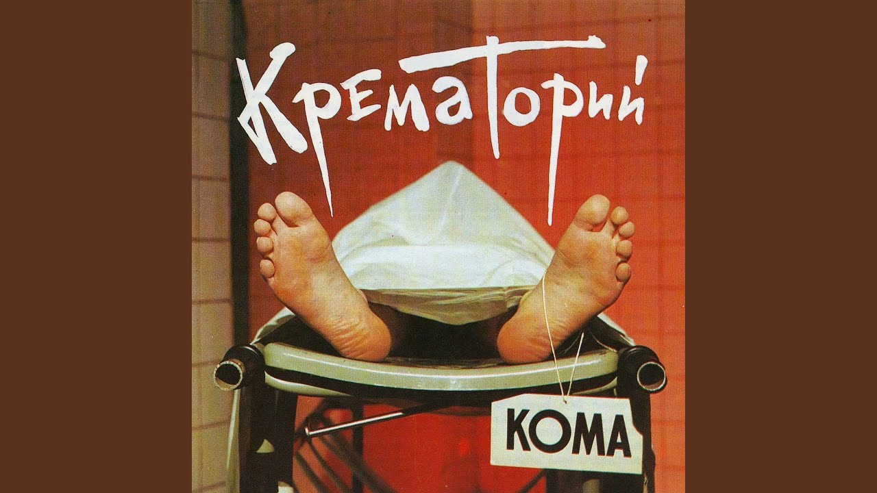Безобразная Эльза Youtube
