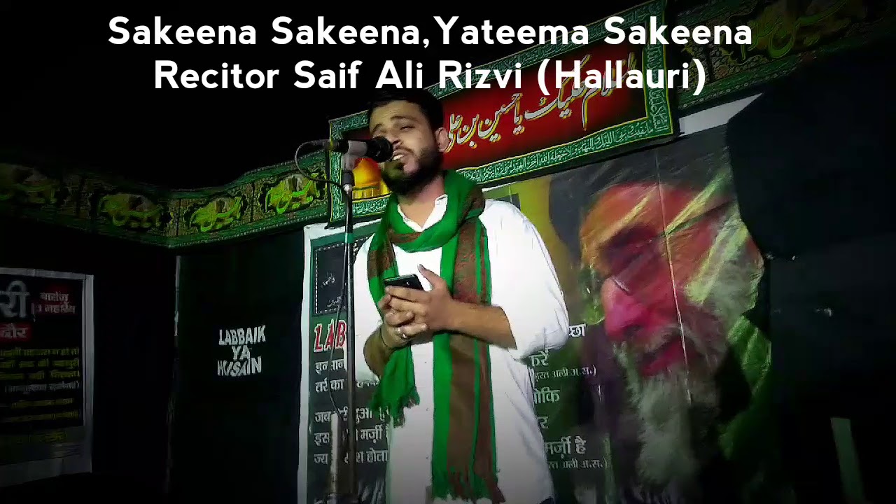 Sakeena Sakeena,Yateema Sakeena Recitor Saif Ali Rizvi Hallauri - YouTube