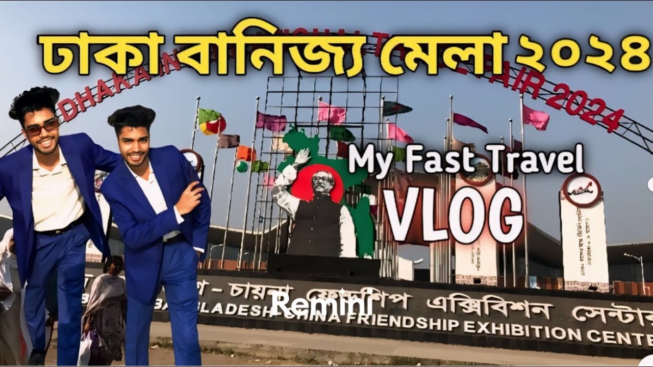 My Fast Travel Vlog | ১৯ লাখ টাকার বাড়ি বানিজ্য মেলায় 😱| Vanijjo Mela ...