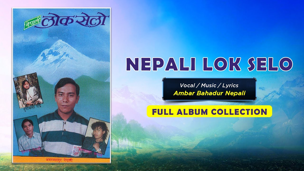 Nepali Lok Selo | Nepali Lok Selo | Bet Ko Lauri | Udho Udho Nepal ...