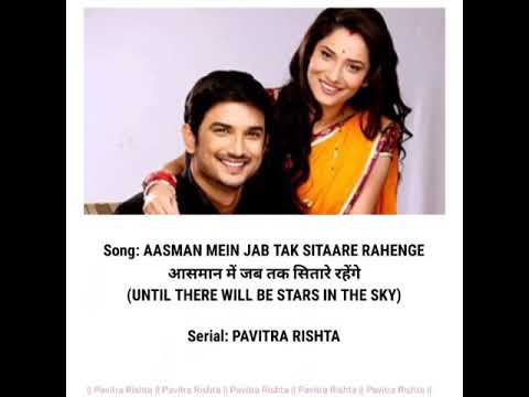 Lyrics (Rom/Hindi/Eng) | Aasman Mein Jab Tak Sitaare Rahenge | Pavitra Rishta