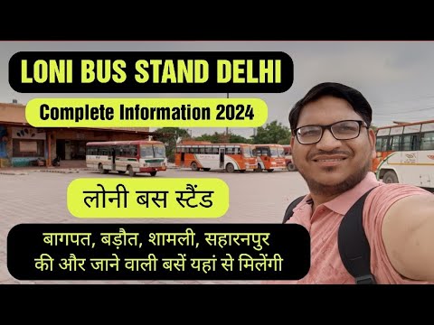 Loni Bus Stand Delhi Ghaziabad I Complete Information 2024 ISBT ...