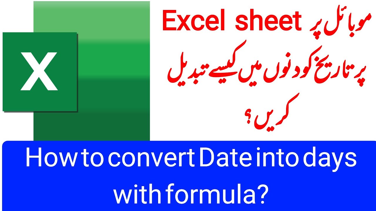 How To Change Date Into Day With Farmula On Mobile Change Date How To Change Date Into Day With Farmula On Mobile Change Date