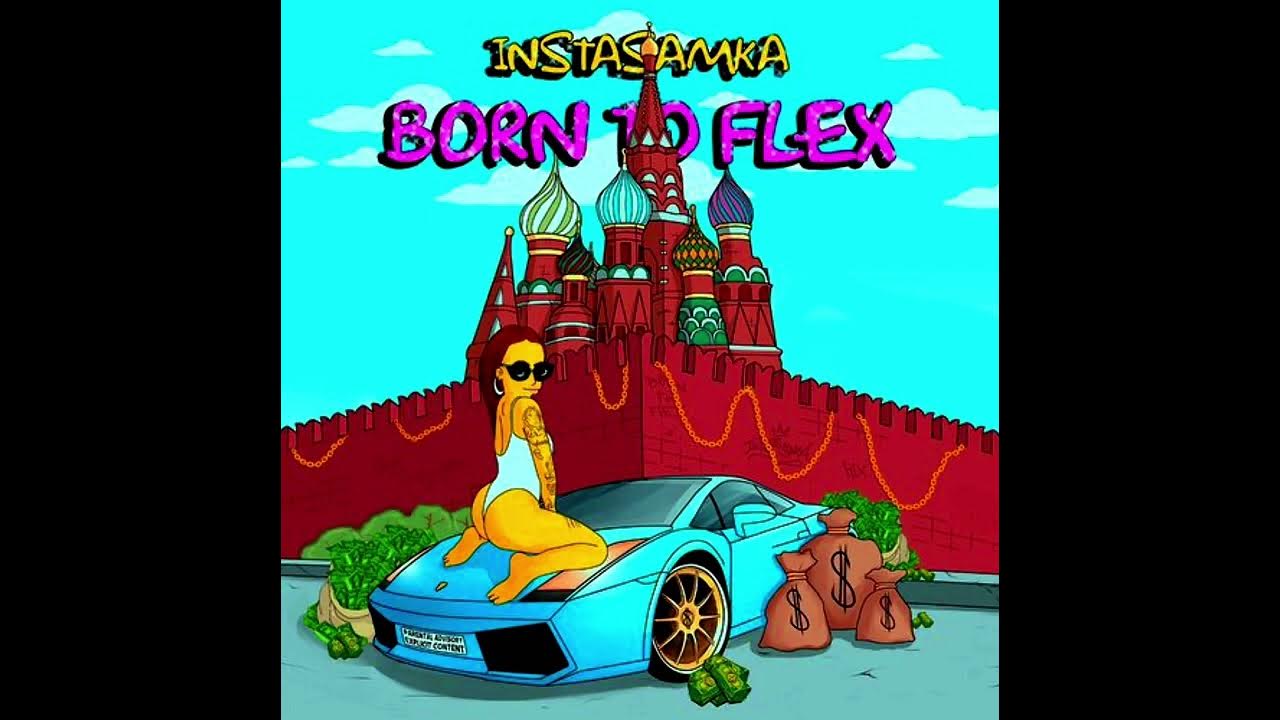 Instasamka - Born to Flex (speed up) - YouTube