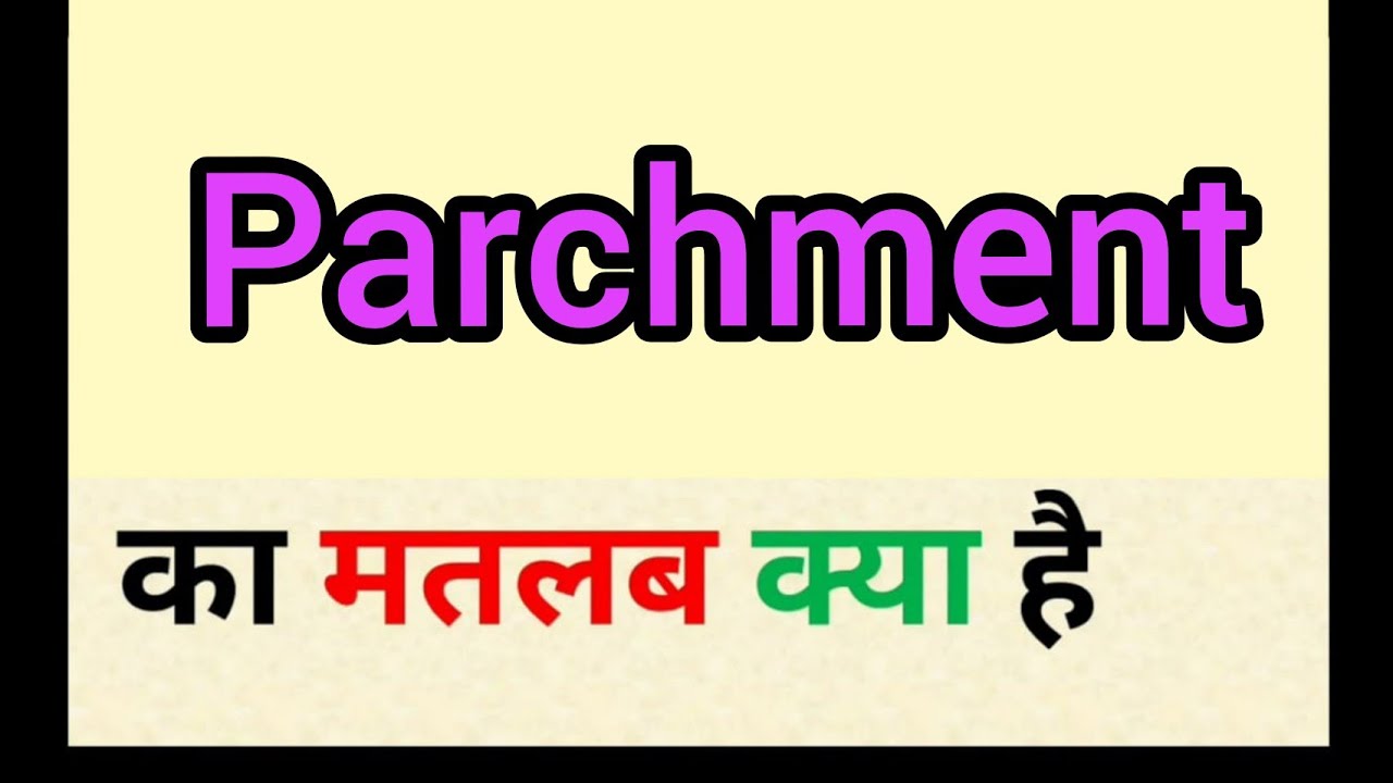 Parchment Meaning In Hindi Parchment Ka Matlab Kya Hota Hai Word parchment-meaning-in-hindi-parchment-ka-matlab-kya-hota-hai-word