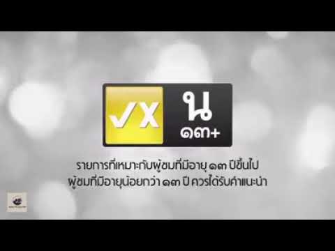 Together The Series Episode 13