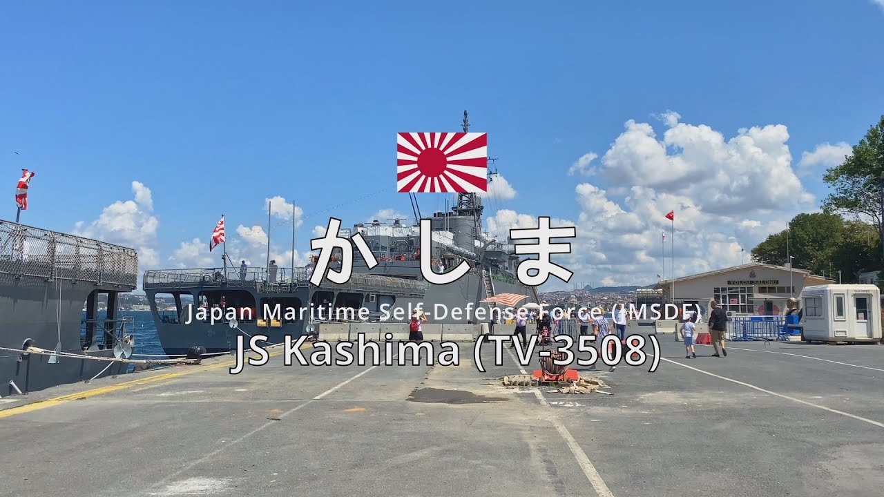 JMSDF Kashima (TV-3508) Walkthrough Tour at Sarayburnu Port 「サライブルヌ港におけ ...