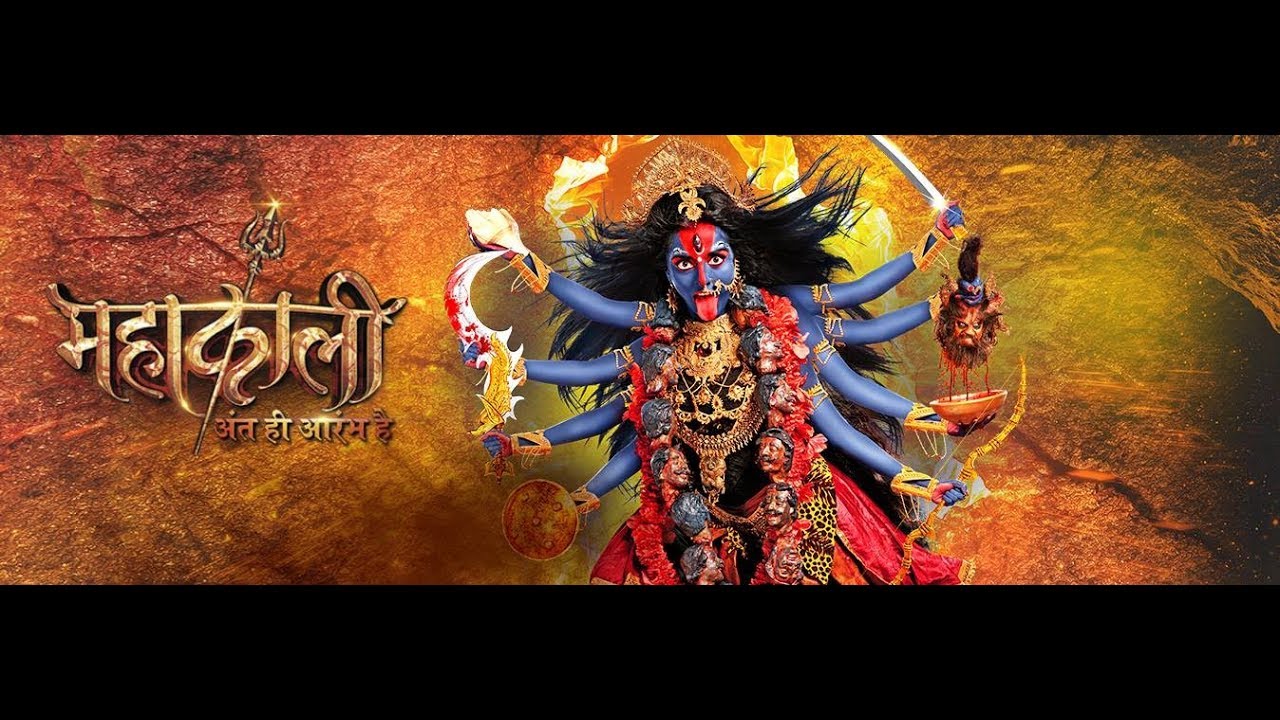 Mahakali title song with lyrics HD | colors tv - YouTube