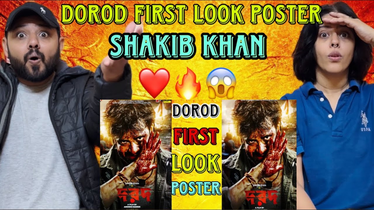 Dorod Movie First Look Poster Reaction | SHAKIB khan | Sonal Chau - YouTube